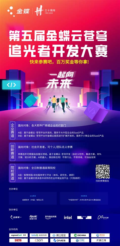 五、报名方式 五、报名方式