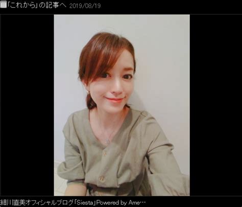 （写真）細川直美、夫・葛山信吾との2ショット公開に「美男美女カップル」の声 エンタメ ニュース ｜クランクイン！