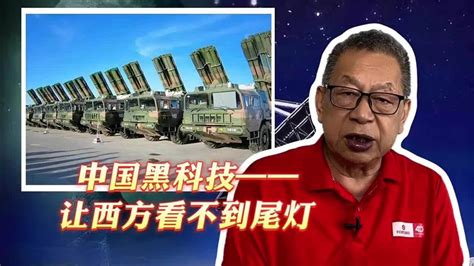 每周石评丨中国黑科技——让西方看不到尾灯凤凰网视频凤凰网