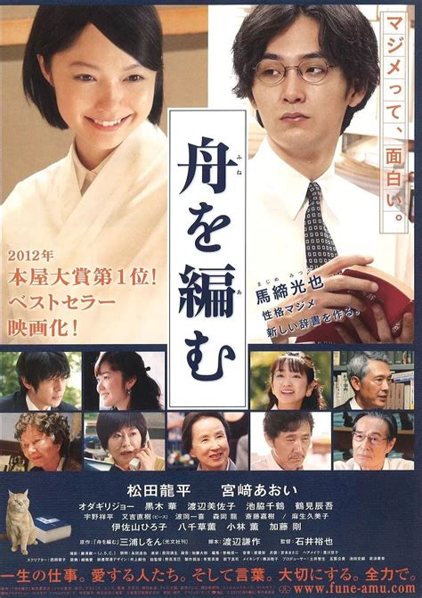 青媒带你看电影 编舟记 搜狐大视野 搜狐新闻
