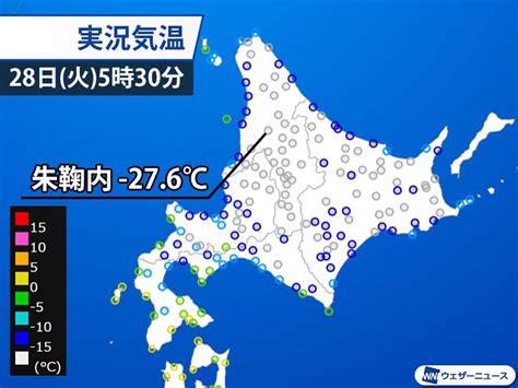 北海道・朱鞠内で－276℃ 今冬全国の最低気温を観測 ウェザーニュース