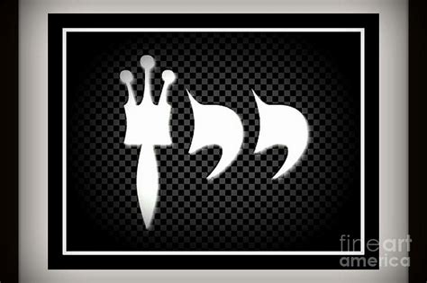 Yud Yud Zayin The Light Is Sparking On You Digital Art By Josie Kay