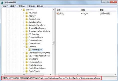 Win7系统ie图标删不掉怎么解决 电脑ie图标删不掉解决方法老白菜