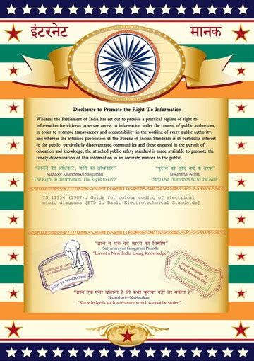 Is 11954 Guide For Colour Coding Of Electrical Mimic Diagrams Bureau Of Indian Standards