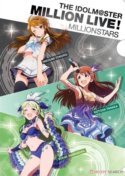 アイドルマスターミリオンライブ！a4クリアファイル 所恵美・田中琴葉・島原エレナ キャラクターグッズ 画像一覧