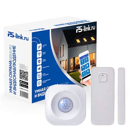 Комплект умного дома Ps-Link PS-1201 Умная охрана ️ купить по цене 1946 ...