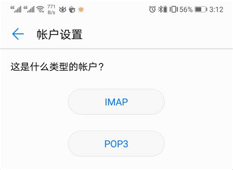 如何在Android手机上登录阿里邮箱 阿里邮箱 Alibaba Mail 阿里云帮助中心