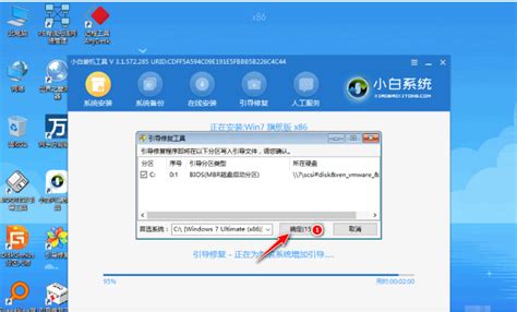 电脑怎么重装系统win7教程图解 多图 Win7 教程之家