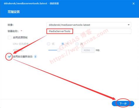 Emby Jellyfin演员刮削信息汉化教程 嘉睿博客