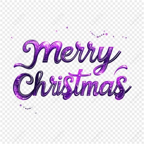 보라색 색상 편집 가능한 메리 크리스마스 텍스트 효과 Png 일러스트 무료 다운로드 Lovepik