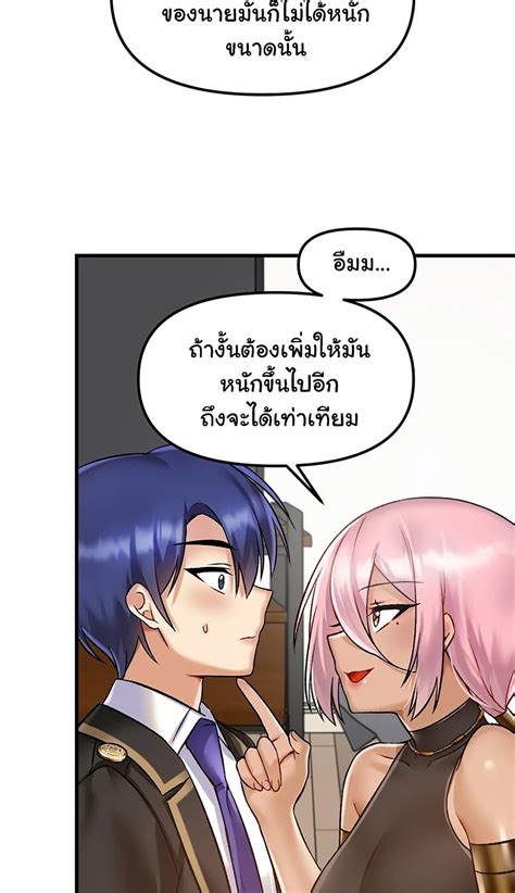Trapped In The Academys Eroge 33 Godhman มังงะ การ์ตูน รวมเรื่อง