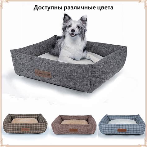 Лежанки для кошек Лежанка для домашних животных купить с доставкой