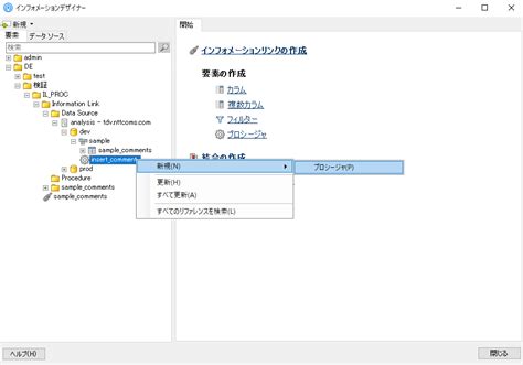 Spotfire Postgresql Tibco