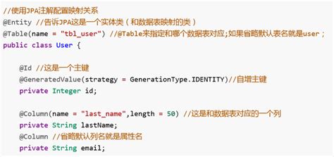 Spring Boot 学习笔记（十五）spring Data Jpa Qwerity 博客园
