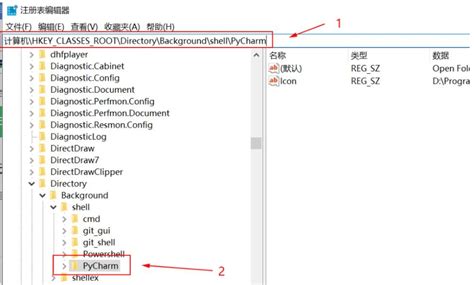 删除鼠标右击的JetBrains系列软件 Open Folder as Pycharm 与其它相同情况快捷键 Sunny SunShine 博客园