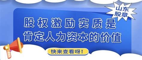 山东股权设计：山东股章小型企业在设立股权应该从哪开始做？ 知乎