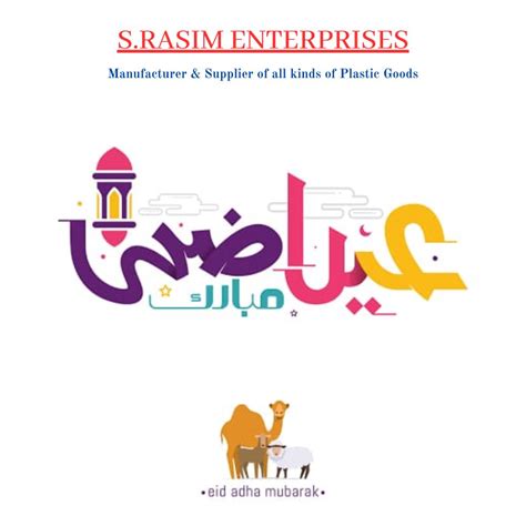 S Rasim Enterprises On Linkedin Eidmubarak Blessings Joy Unity Peace Eid2023