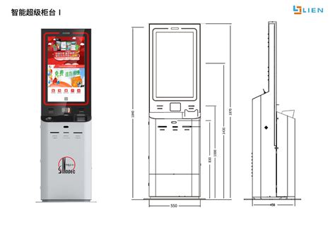 Information Kiosk With Thermal Kiosk Printer