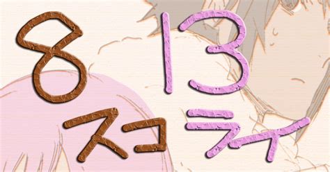 Ddff 【8】遅刻にも程がある【13】 さるなしのマンガ スコライ 遅刻なんて、大丈夫だ問題ない Pixiv
