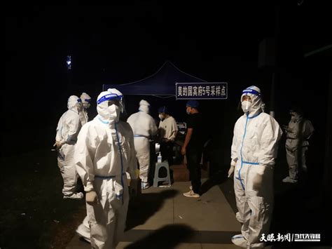 贵阳战疫省农科院旱粮研究所第二党支部积极抗疫 防控 疫情 工作
