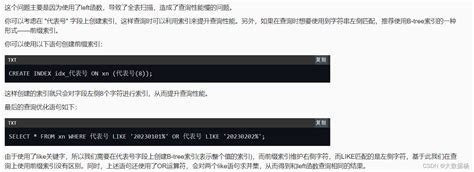 Chatgpt回答mysql查询优化chatgpt哪个模型来问mysql问题好用 Csdn博客