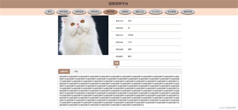 springboot毕设项目宠物领养平台f2308（java vue mybatis maven mysql） springboot 宠物相亲平台 csdn博客