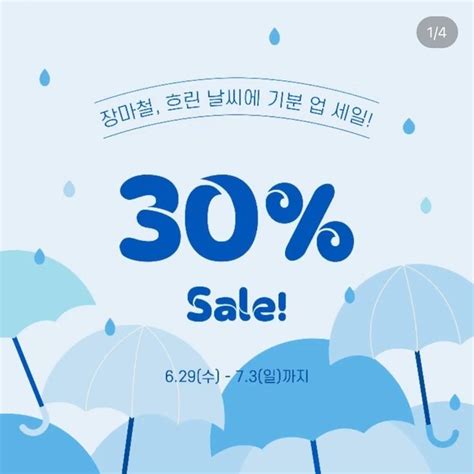 깉ㅏ에 있는 Youni님의 핀 프로모션 배너 이벤트 포스터 학습서