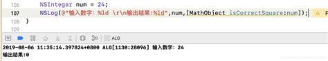 算法（公式法）：判断是否完全平方数判断完全平方数的函数加主函数的方法 Csdn博客