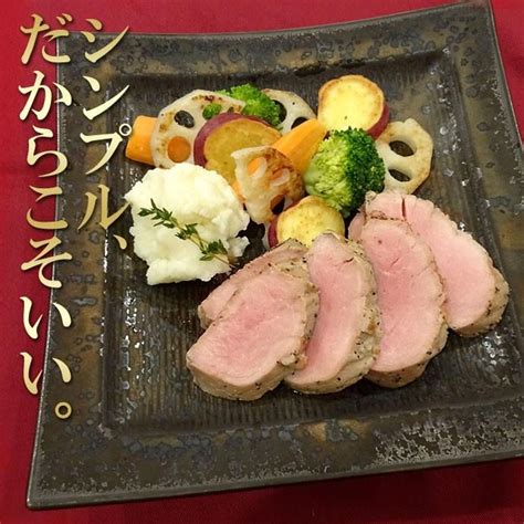 米久 クーポンのご利用で40off／ホワイトデー ギフト チョコ以外 豚ひれ肉 の ローストポーク 360g×2本 おためし セット お