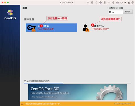Parallel Desktop 1819安装centos72009教程parallels Desktop 19 For Mac