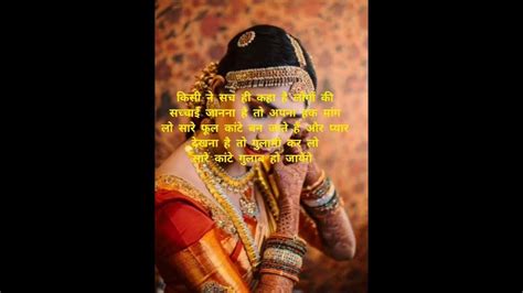 जानते सभी है पर मानता कोई नहीं Shortsvideomotivation Youtube