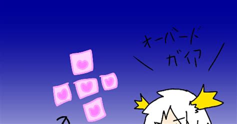 パズドラ 回復十字消しのダメ半減をあまり使ったことがない シグマン2000のイラスト Pixiv