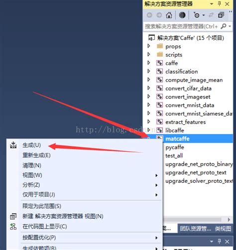 【caffe Windows】微软官方caffe之 Matlab接口配置matlab2020 Caffe配置 Csdn博客