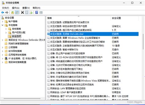 Windows Server 2025预览版安装配置
