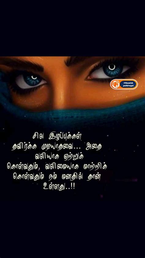 Tamil Love Story Quotes Artofit