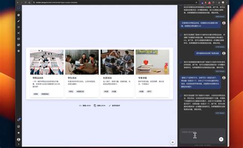 信使 Web Builder，拖拽组件构建响应式页面的前端开源框架 知乎