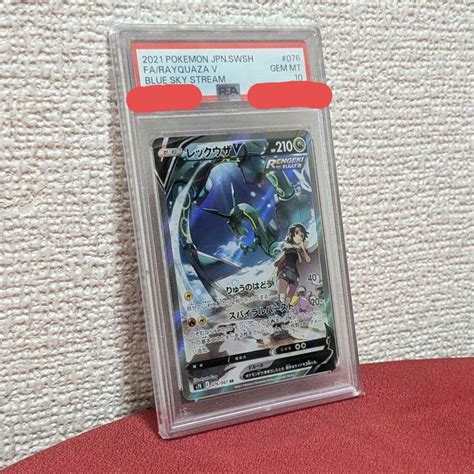 【psa10】レックウザv Sr Sa By メルカリ