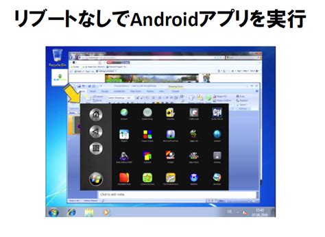 Windows Android Bluestacks Gigazine