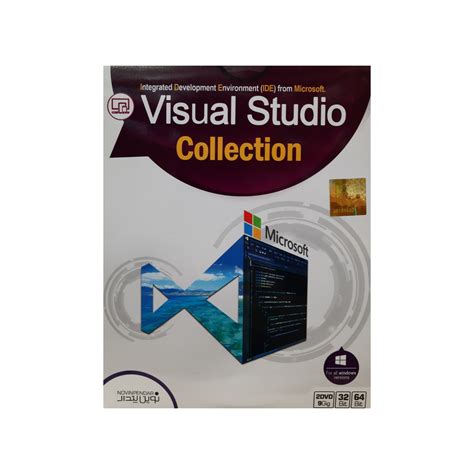 Visual Studio Collection