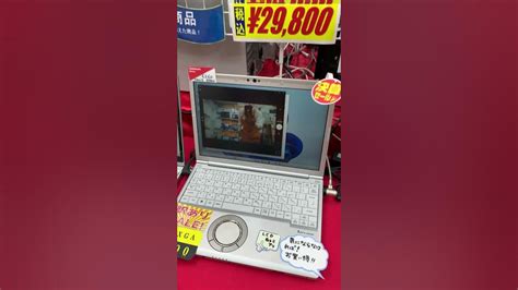 【中古パソコン専門店pcコンフル 梅田店】掘り出し物がいっぱい！梅田店の在庫処分コナーは常設です！ Shorts Youtube