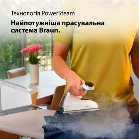 Гладильная система Braun CareStyle 7 IS7262GY – фото, отзывы ...