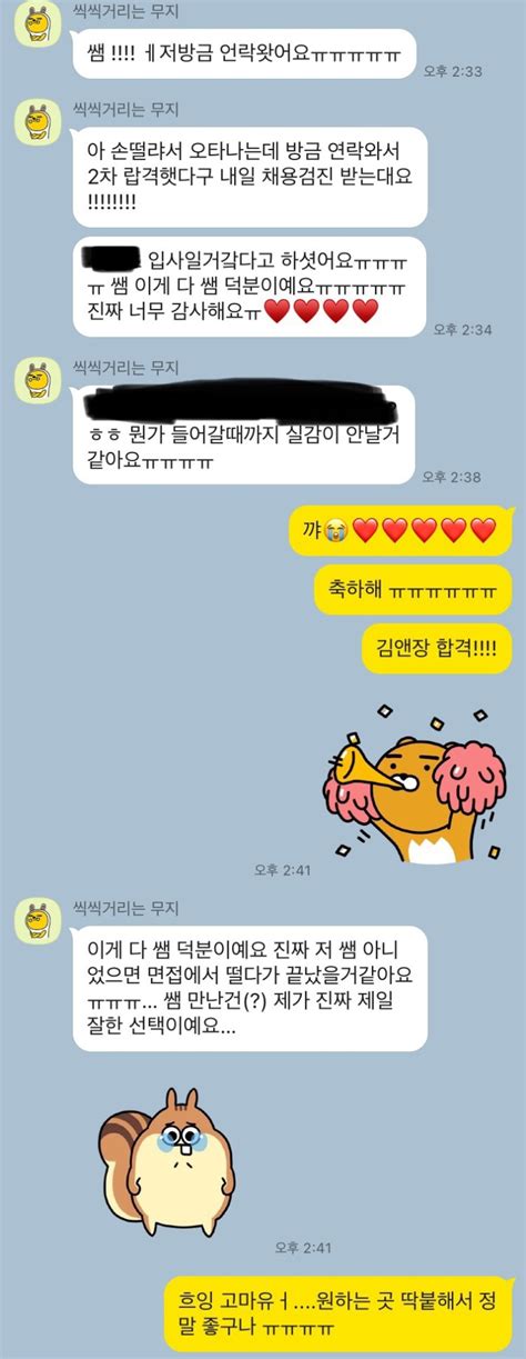 김앤장 최종합격🎉 김앤장 특유의 면접전형 파악하기 첫 지원 바로 합격👩🏻‍🏫 면접꿀팁합격후기 📑 By 호감부자 고구마쌤