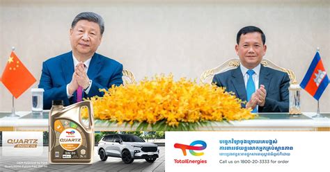 កម្ពុជា ចិន ស្វែងរកកិច្ចសហការ ដើម្បីពង្រឹងលើគុណភាព និងបច្ចេកវិជ្ជាផ្សព្វផ្សាយព័ត៌មាន Khmernote