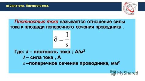 Презентация на тему Модуль Электрические цепи постоянного тока ГБПОУ