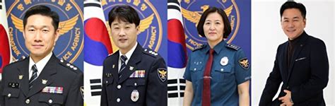 충북경찰 신완수·김영돈·김은희·최인규 ‘경찰의 꽃 총경 승진