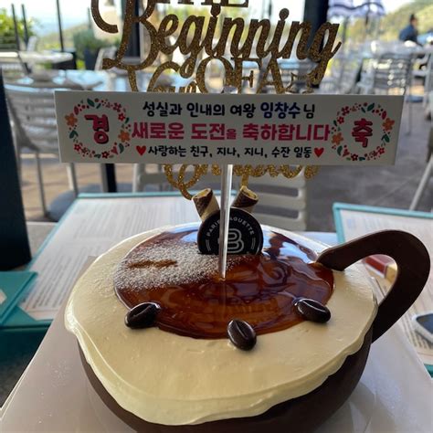 Korean Dohl Cake Topper For 백일 Baek Il 100th Day 첫돌 Korean First