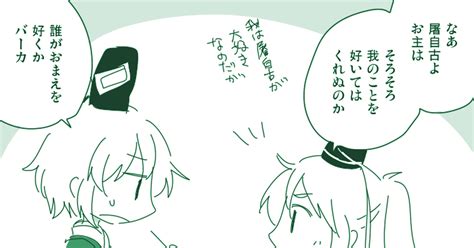 東方 ふとじこ やまぶきのイラスト Pixiv