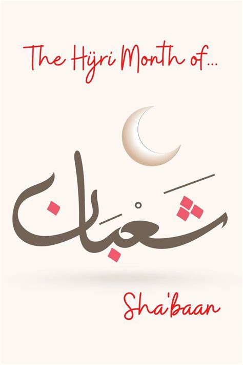 From Talhah Bin Ubaydullah May Allah Be Pleased With Him He Reported