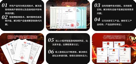 真人cs吃鸡装备 激光模拟对抗系统 北京真人cs设备厂家 铭信科技
