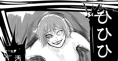 東京喰種re 無題 沖のイラスト Pixiv